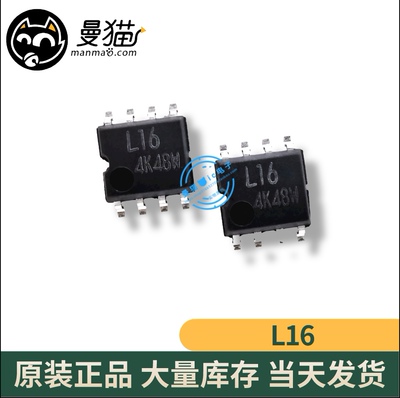 BR24L16F-WE2 BR24L16 印丝 L16 SOP8 全新原装 一个3元 可直拍