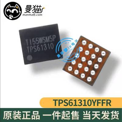 台式电脑笔记本小料芯片型号