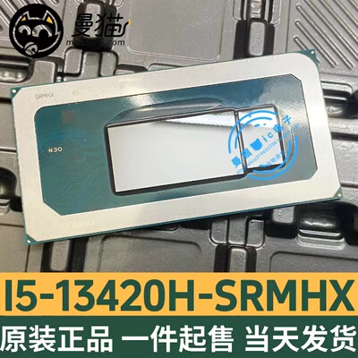 SRMHXSRLCX电脑笔记本IC芯片电子
