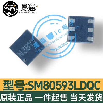 N3开头电脑笔记本IC芯片电子维修