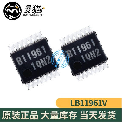 B11961手机电脑笔记本IC芯片小料