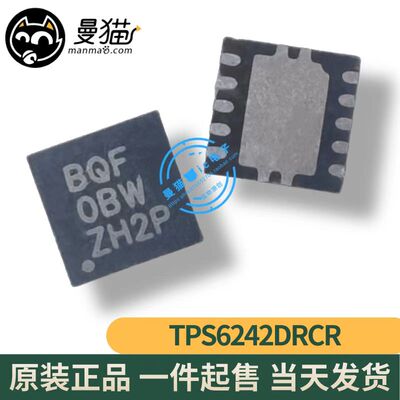 BQF电脑笔记本IC芯片电子维修IC