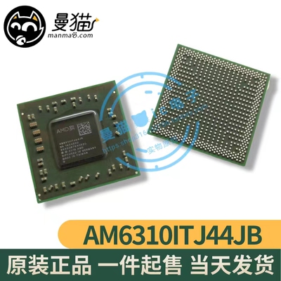 AM6310ITJ44JB电脑笔记本IC芯片