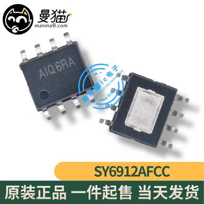AIQ开头手机电脑笔记本维修IC