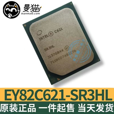 SR3HKSR3HL电脑笔记本IC芯片电