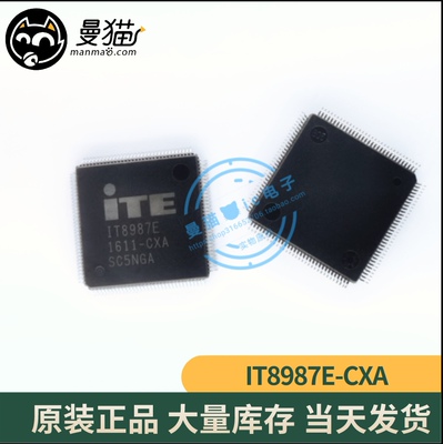 IT8987E手机电脑笔记本IC芯片