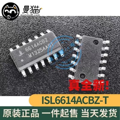6614ACBZ电脑笔记本IC芯片小料