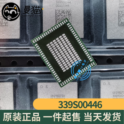 339S00446339S00044手机电脑IC