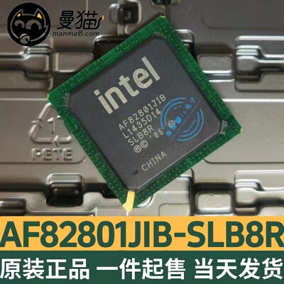 AF82801JIR电脑笔记本IC芯片电子