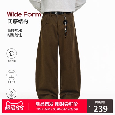 RASS基础结构阔腿裤 潮牌2026新款高级感美式宽松休闲情侣款长裤