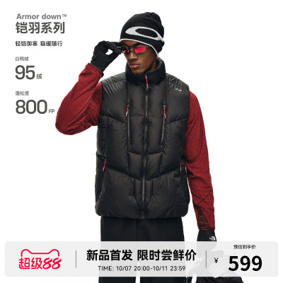 RASS铠甲结构立领马甲羽绒服 800FP蓬秋冬新款休闲运动坎肩外套男