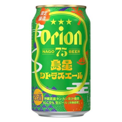 orion冲绳限定日本直邮岛星orion75BEER生啤下单请提供清关信息