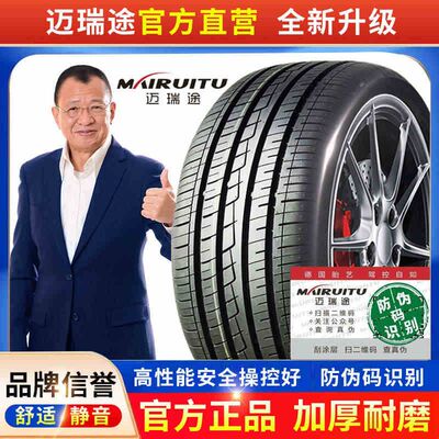 汽车轮胎235 35 40 45 50 55 60 65R16R17R18R19R20轿车胎C  寸