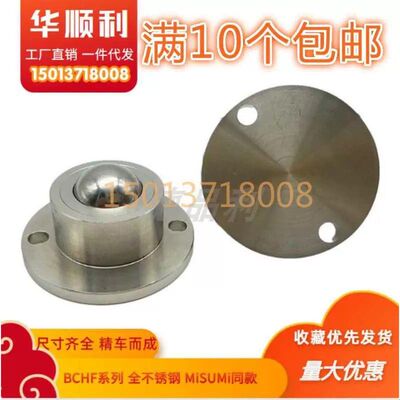 钢珠滚轮BCHF27/30/39/48车削型法兰式·标准型QDA21