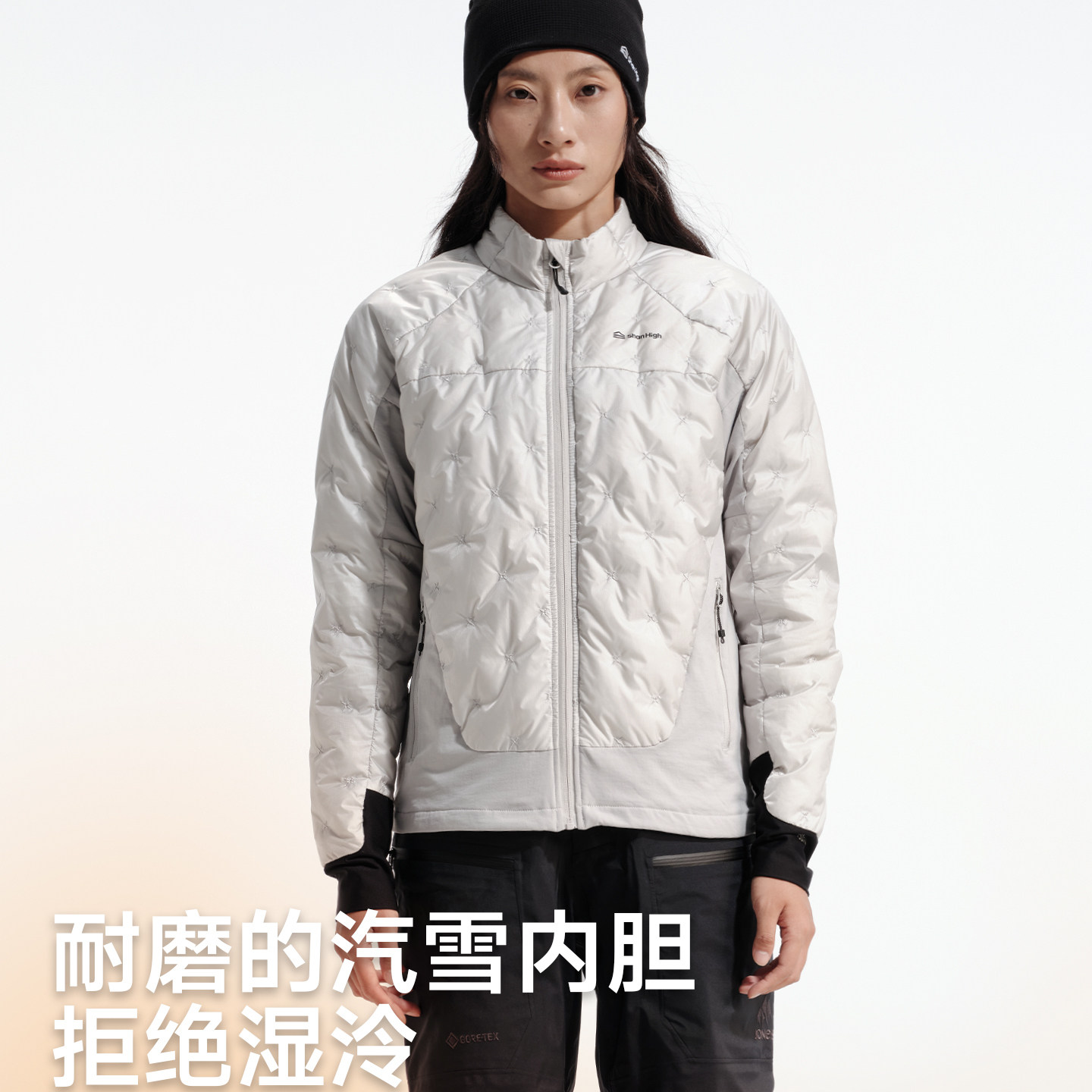ShanHigh山海滑雪羽绒内胆防风防水轻量化户外白鸭绒羽绒服男女款
