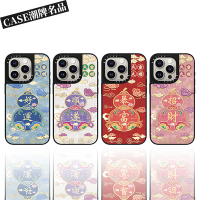 CA好运葫芦适用iPhone18Promax17Pro苹果16Pro15Promax14Plus13/12手机壳潮牌防摔个性新年款磁吸男女轻奢11