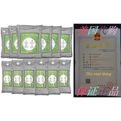 12 Pack Bamboo Charcoal Air Purifying Bag， Activated Char