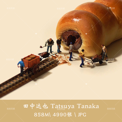 Tatsuya Tanaka田中达也 日本创意色彩构图微缩景观摄影参考素材