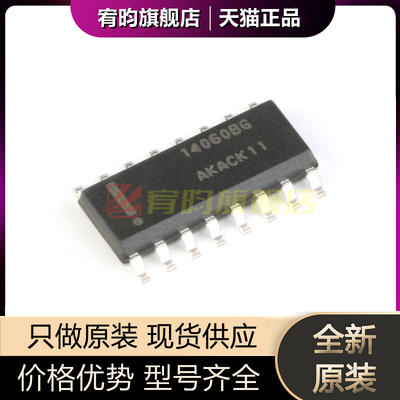 全新原装MC14060BDR2G 14060BG SOIC16二进制计数器/振荡器芯片IC