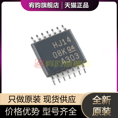 全新原装 CD74HC14PWR 丝印HJ14 TSSOP14 六路施密特触发反向芯片