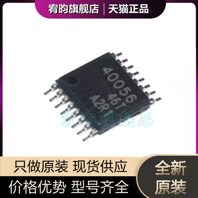 全新原装 TPS40056PWP TPS40056 贴片 HTSSOP16 开关控制器芯片IC