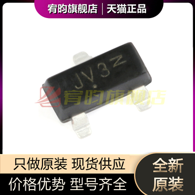 全新原装 BAT54LT1G SOT-23 30V/200mA 贴片肖特基二极管IC 10只