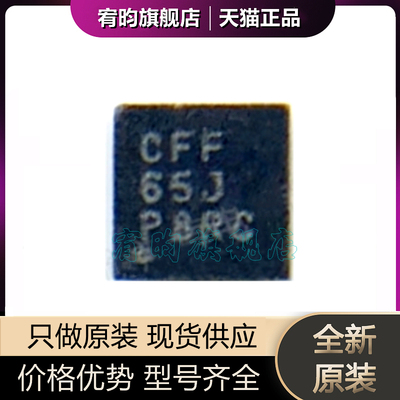 全新原装 REG71050DRVR 丝印 CFF 封装SON 正品开关稳压器 芯片IC