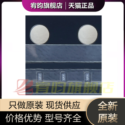 全新原装 PMEG2005ESFYL PMEG2005ESF 整流二极管/整流桥 SOD-962