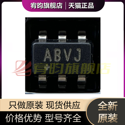 全新原装 MAX3295AUT+T 丝印ABVJ 贴片 SOT23-6 通讯接口驱动器IC