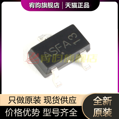 全新原装 AO3423 SOT-23 P沟道 -20V/-2A 贴片MOSFET场效应管 5只