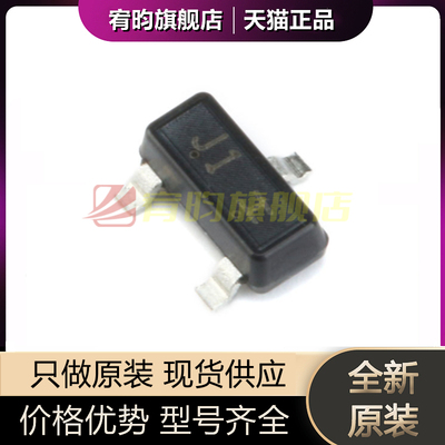 全新原装 LBSS138LT1G SOT-23 N沟道 50V/200mA贴片MOSFET管 10只