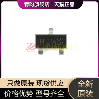 全新原装 PMV15ENEAR 贴片SOT-23-3 30V N沟道 沟槽MOSFET 芯片IC