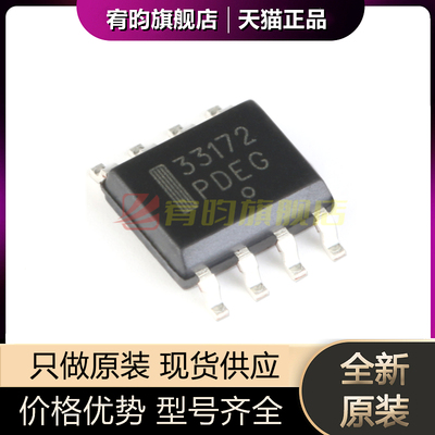 全新原装 MC33172DR2G 丝印33172 低功耗双通道 运算放大器芯片ic