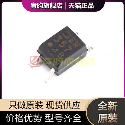 全新原装 PC357N2J000F 丝印357 B档贴片 光电耦合器ic SOP4 10个