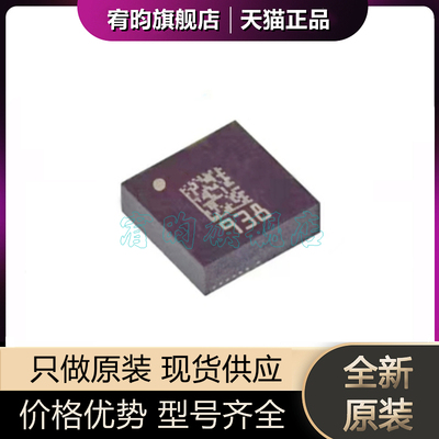全新原装 LSM6DSR LSM6DSRTR LSM6 LGA14 运动与定位传感器芯片ic