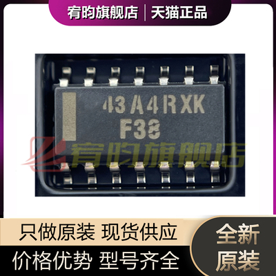全新原装 SN74F38DR SN74F38D 丝印F38 贴片 SOP-14 逻辑门芯片IC