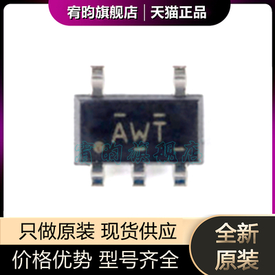 全新原装 TPS79901DDCR DDCT 丝印AWT 贴片SOT23-5正品全新芯片ic