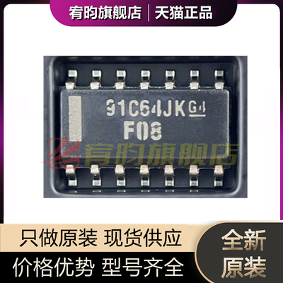 全新原装 SN74F08D SN74F08DR 丝印F08 贴片SOP14 原封逻辑芯片IC