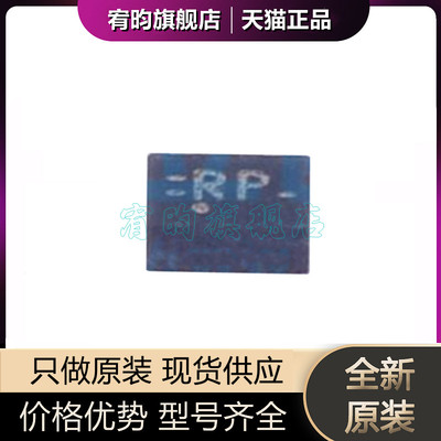 全新原装TPS62730DRYT TPS62730DRYR 封装SON6 原厂稳压器 芯片ic