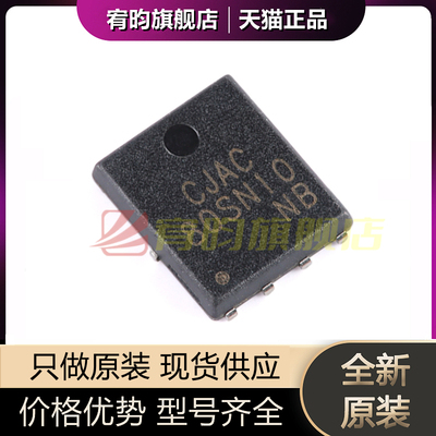 全新原装 CJAC80SN10 PDFNWB5x6-8L 80A N沟道功率MOSFET场效应管