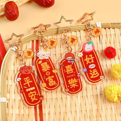 Students Ping An Joy Acrylic Keychn Bag Decoration Cute Pen