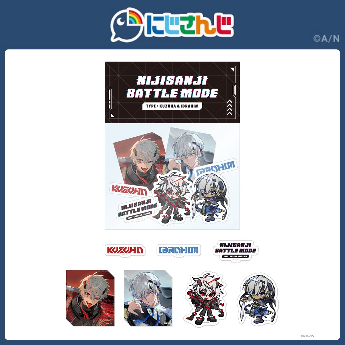 【现货】NIJISANJI Battle Mode Type:Kuzuha&Ibrahim贴纸套组
