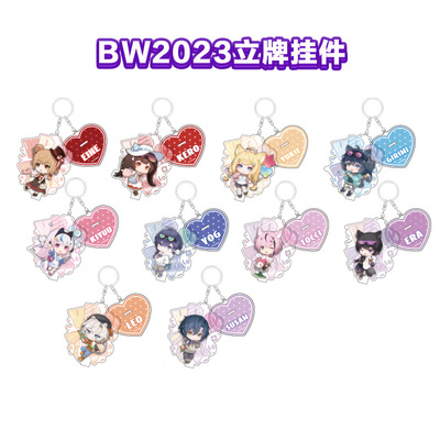 【现货】VirtuaReal 2023BilibiliWorld 限定周边Q版立牌挂件