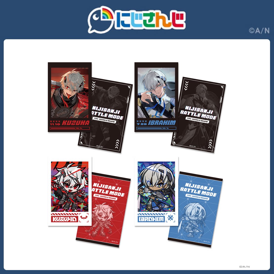【现货】NIJISANJI Battle Mode Type:Kuzuha&Ibrahim随机相卡