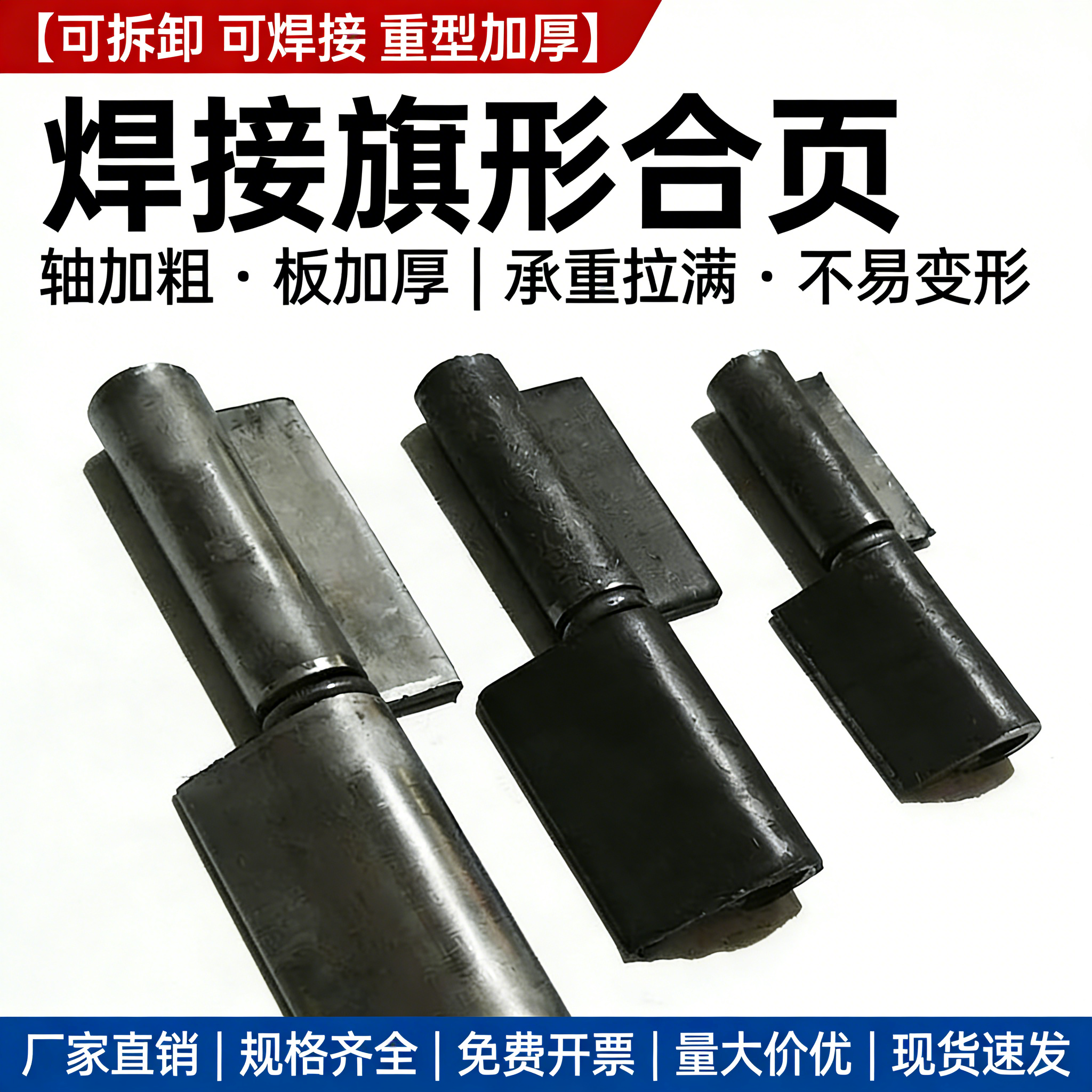 不锈钢合页重型合页铰链五金配件建材加厚普通型合页现货速发