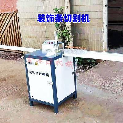 木工切割机铝合金门窗型材手动折弯机切割机T型条装饰条切割机