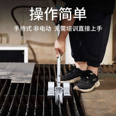 激光切割除渣机激光机床清渣机废渣清理机去熔渣机手动除渣器厂家