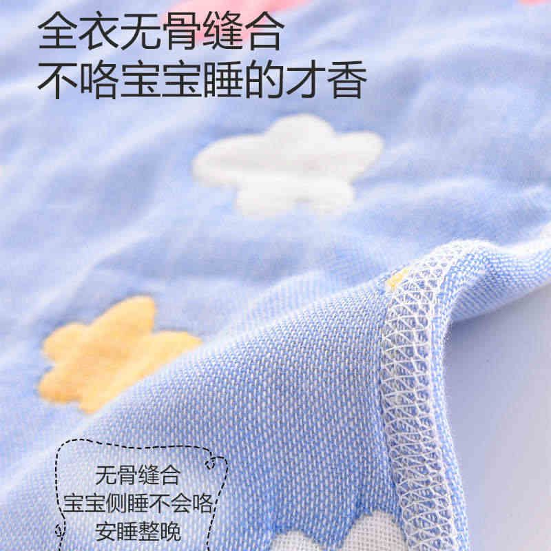 六层四层纱布睡袋婴儿夏款宝宝空调房儿童睡觉防踢被子神器春秋冬