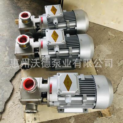 惠德RXB不锈循钢卧式吸自泵洗沃衣液GPK设备化妆品设备肥皂水环泵