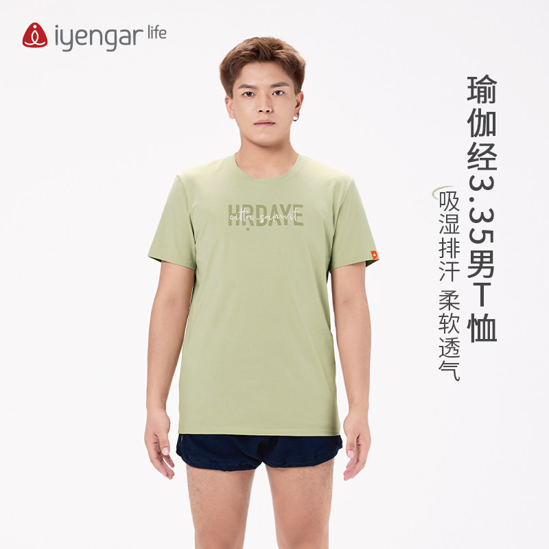 艾扬格瑜伽经3.35 男装T恤瑜伽服春夏新款精梳棉运动上衣健身服